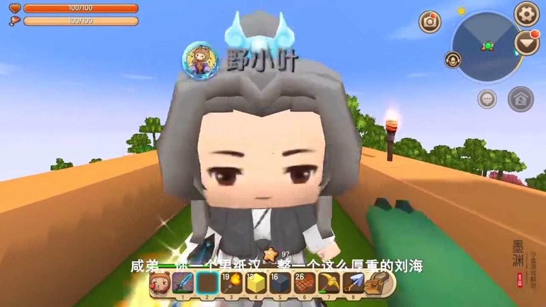 墨渊解说迷你世界:贤弟真土豪!上一趟厕所,换了一套皮肤!