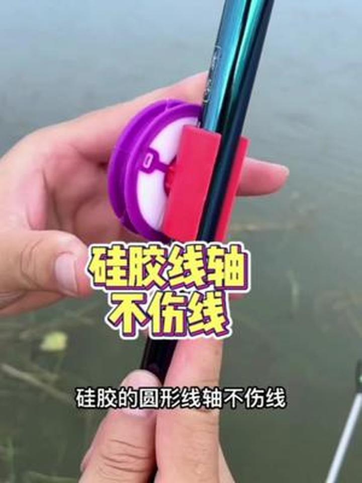 渔具 户外,这个绕线器你用了吗,到达钓点,出杆只需十秒