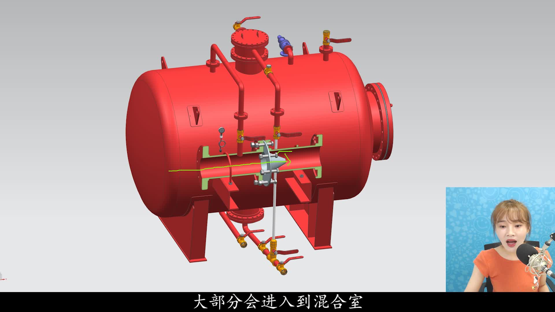 【3D模型】稳稳消防工程师泡沫灭火系统泡沫比例混合器原理动画讲解
