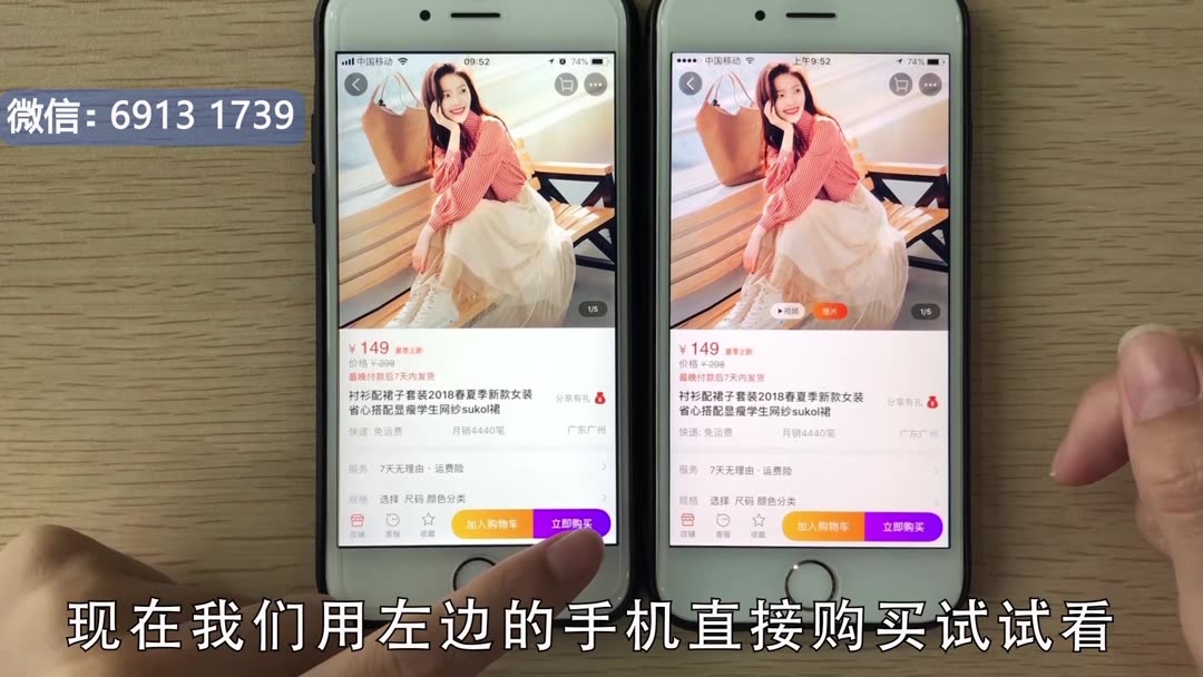 淘宝下单前一定要看完这个视频,不仅能省钱还有内部返现红包领!