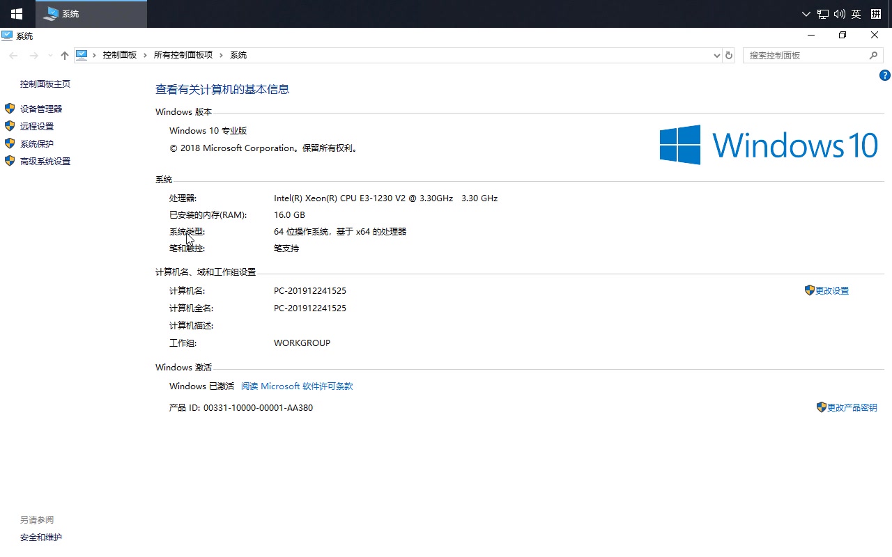 ps软件破解版怎么下载 系统如何安装破解版ps