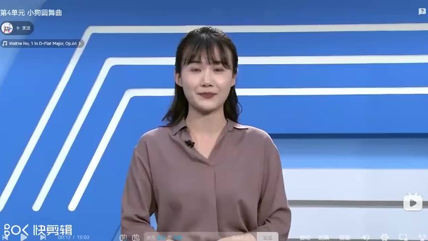 二年级上册音乐《小狗圆舞曲》特殊时期的网络微课#网课打卡
