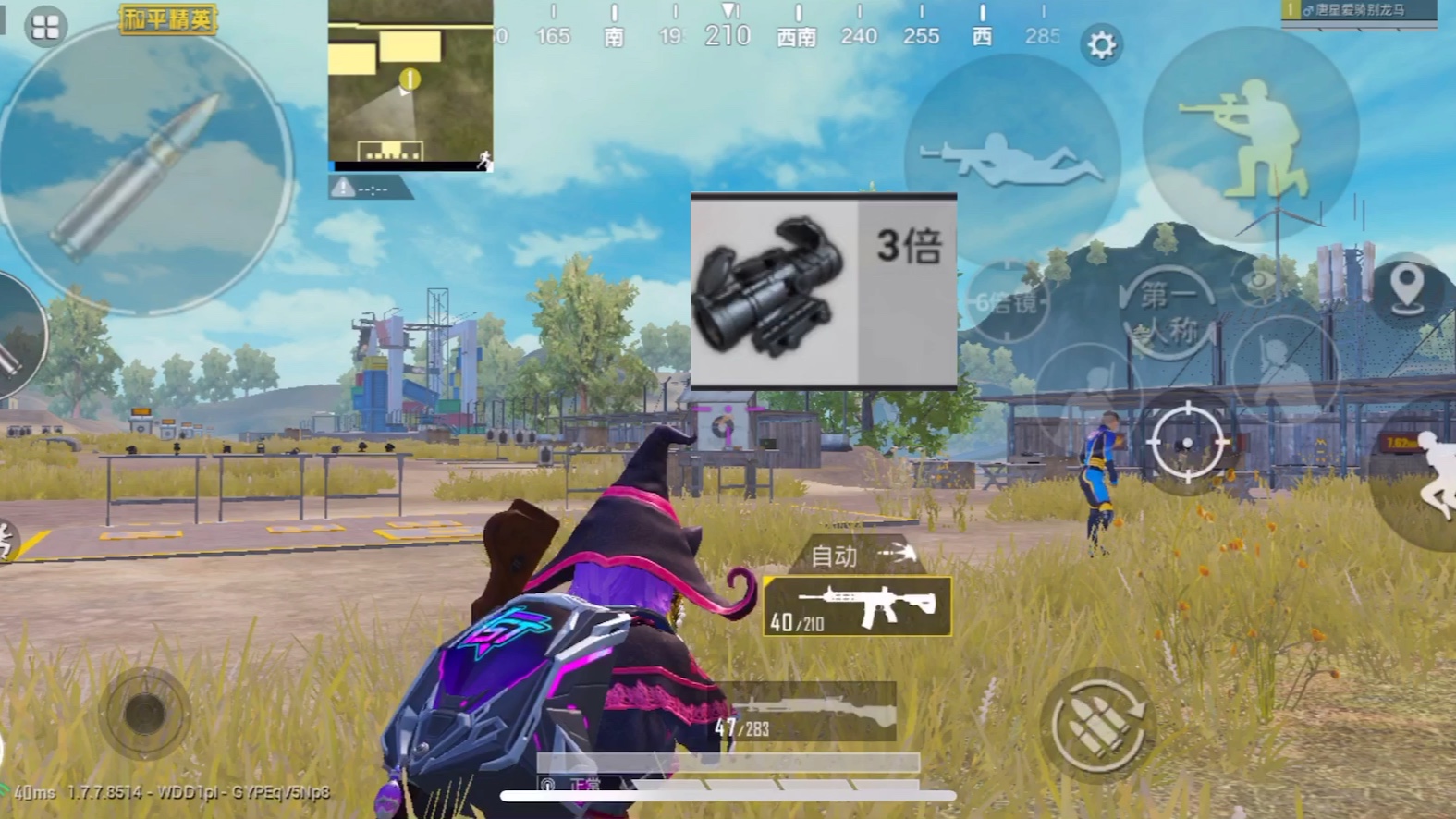 和平精英:如何正确调试出适合自己的灵敏度