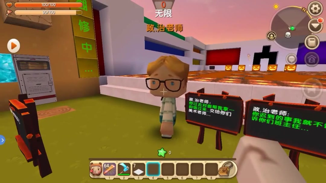 迷你世界 你做我玩系列 木鱼和小铃铛为了上课不迟到,在赶去学校的路...