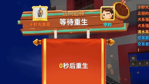 迷你世界 对战就该这么撸 打的你睁不开眼