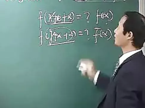 优质课教学视频名师视频公开课观摩课三角函数的概念、图像与性质