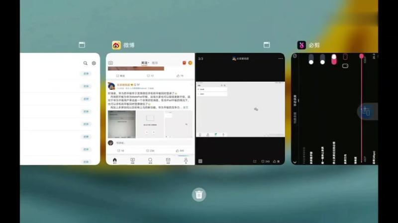 华为平板终于可以和手机同时登录微信了!