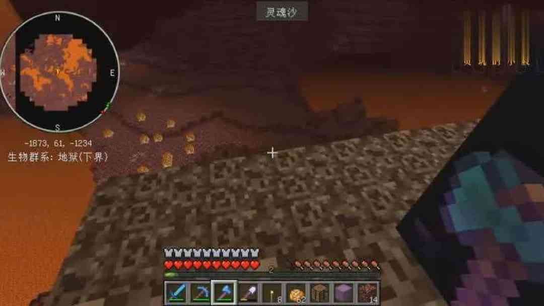 我的世界:再见了蘑菇岛!开启下界传送门回家吧!378