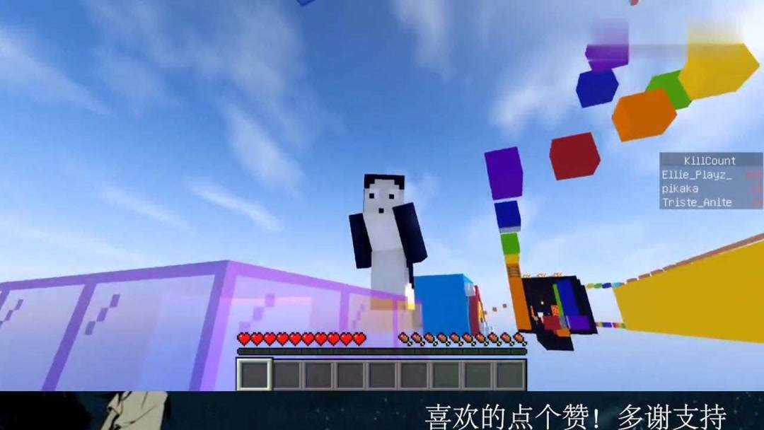 【皮卡解说】我的世界:好嗨皮!彩虹上的极速奔跑比赛!