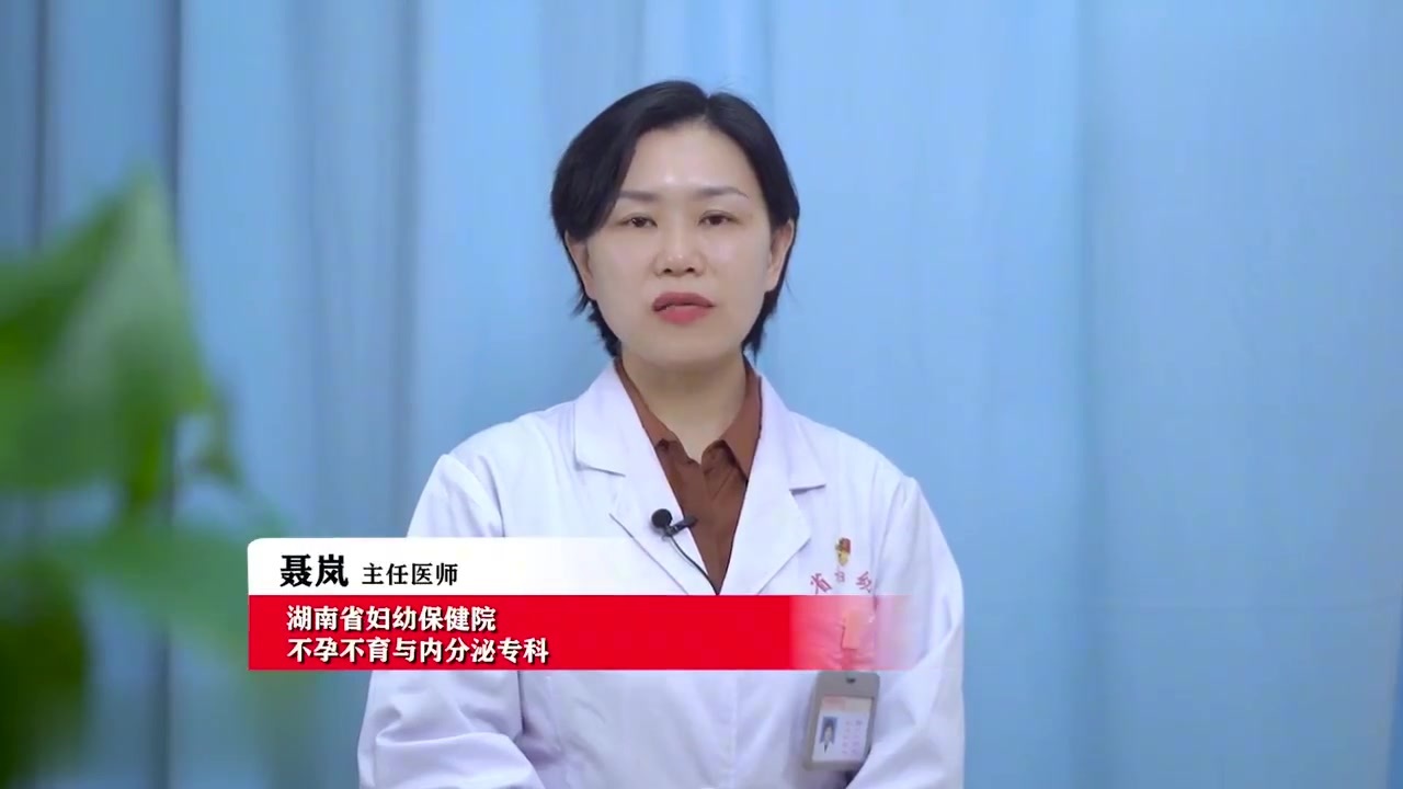 女性得了多囊还伴随输卵管堵塞怎么办?医生:3个方法有效解决
