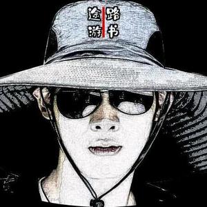 途游路书 