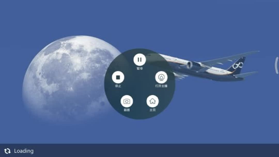 无限试飞2017 下载教程