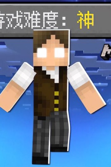 我的世界:MC的十大废品~