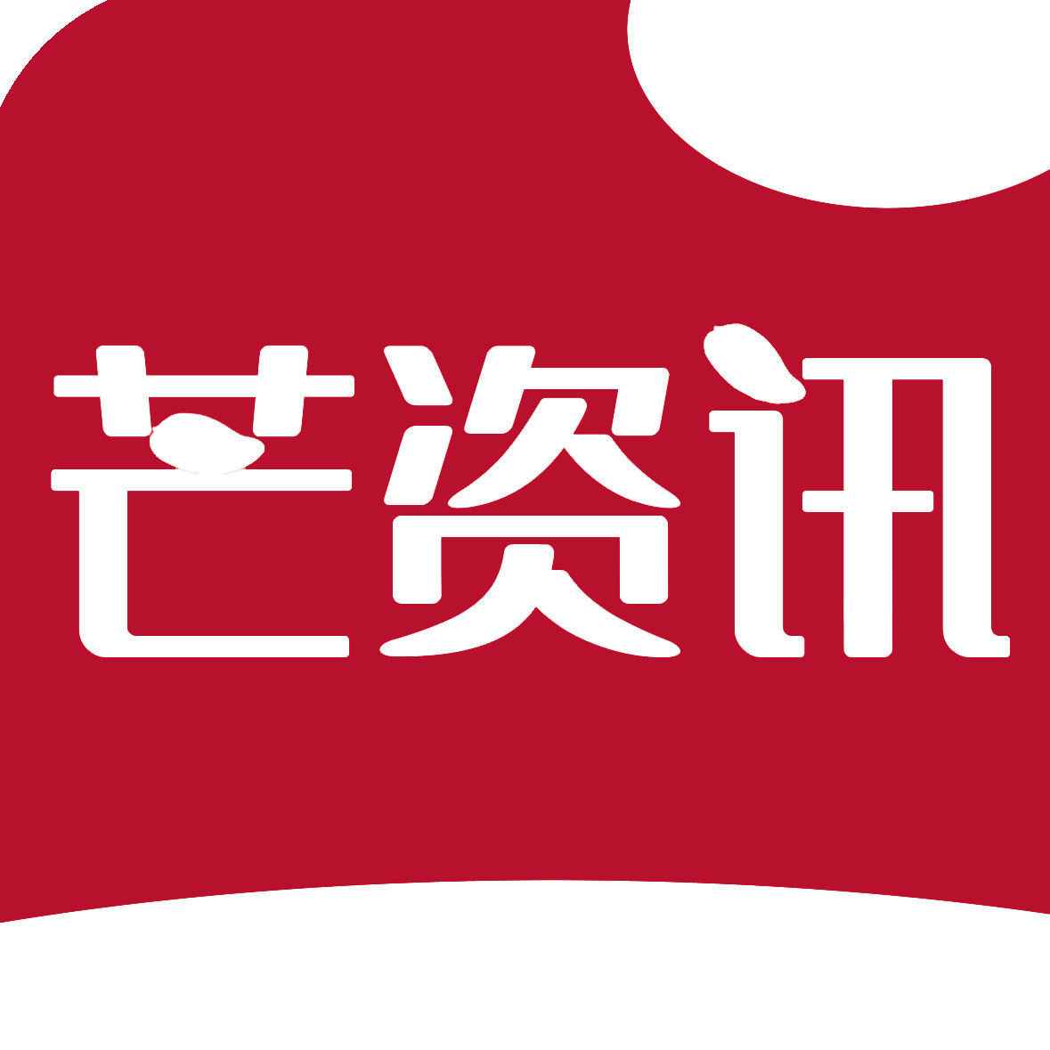 燃视野视频 