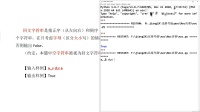 NOC大赛小码编程赛项初中组Python决赛模拟试卷2