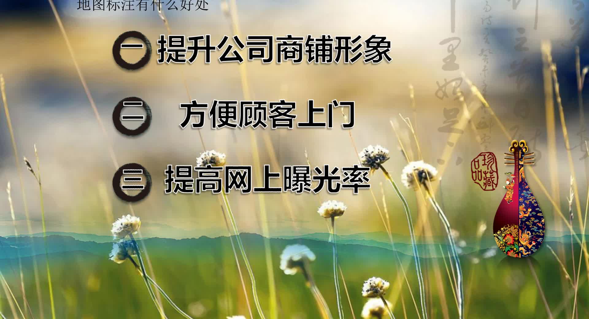 高德地图标注视频 设置点标注的文本标签