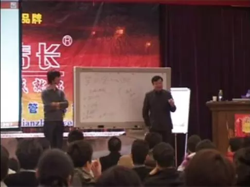 第一店长(经营管理高级培训课程)6