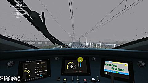 模拟火车2018 在暴雨天气下运行 TS2018 成都——淮口区段