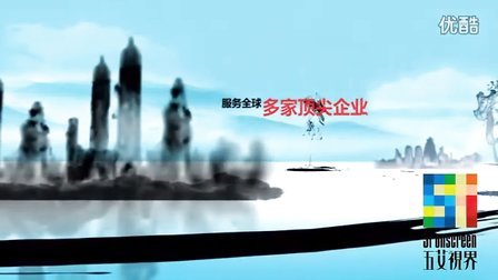 《Microsoft启动云的力量发布会》开场视频
