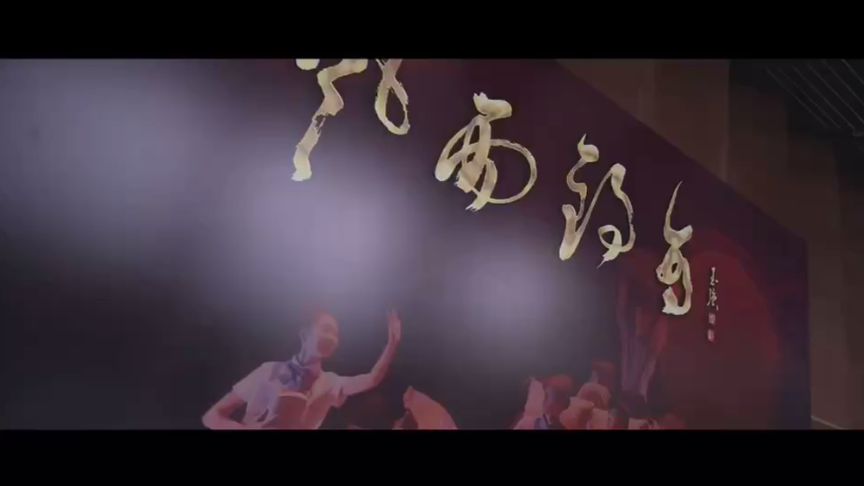 《风雨锡商》,首演无锡市人民大会堂,5月12日晚七点半