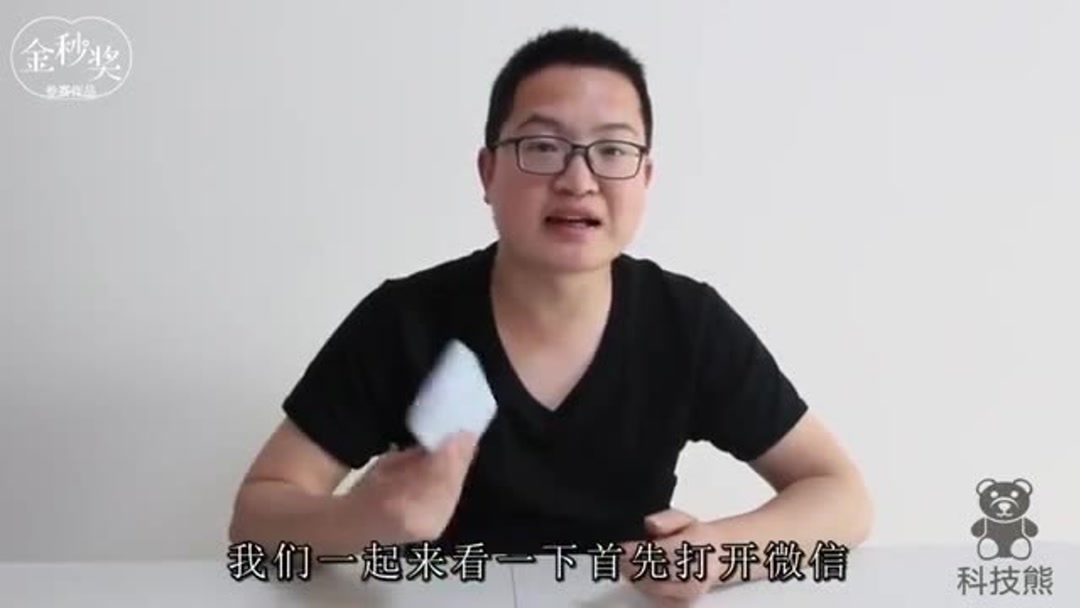 点击微信右上角, 就能开启微信扫一扫隐藏功能, 知道的人太少了!