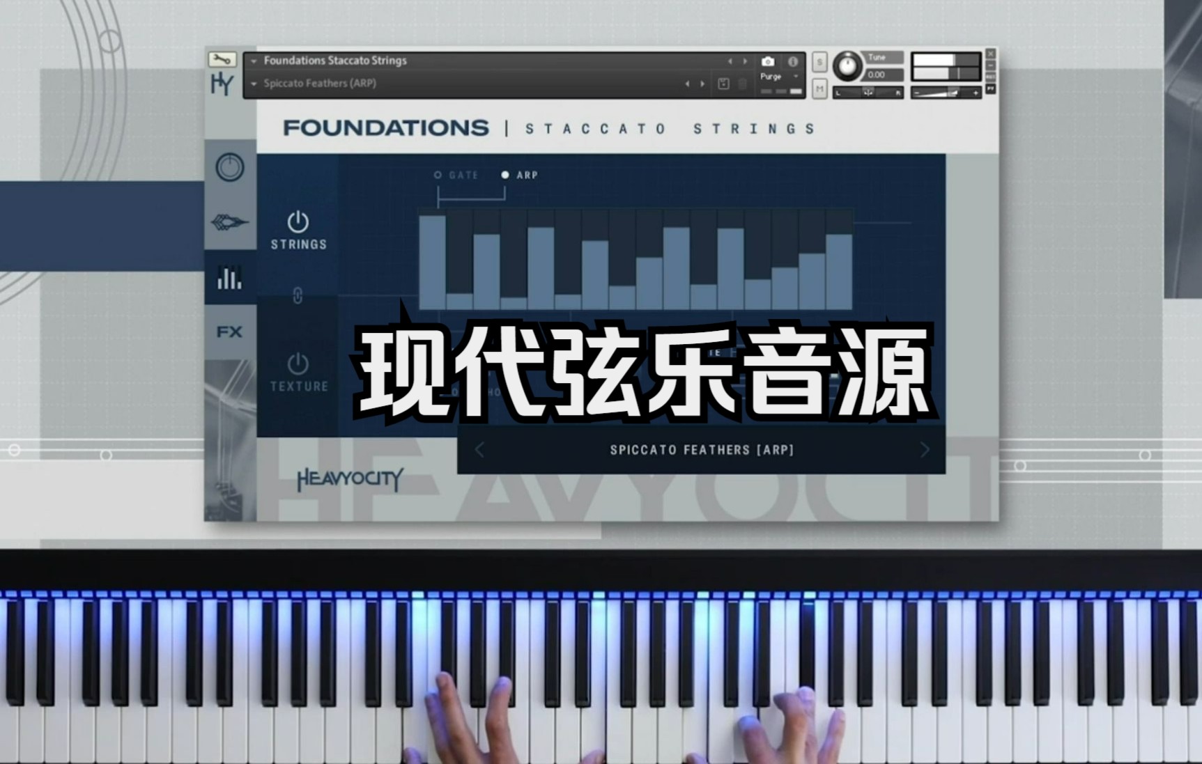 现代管弦乐乐器Kontakt扩展-Heavyocity Foundations Staccato Strings