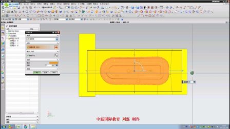 UG8.0曲面模具设计3分型、定模仁料中磊教育