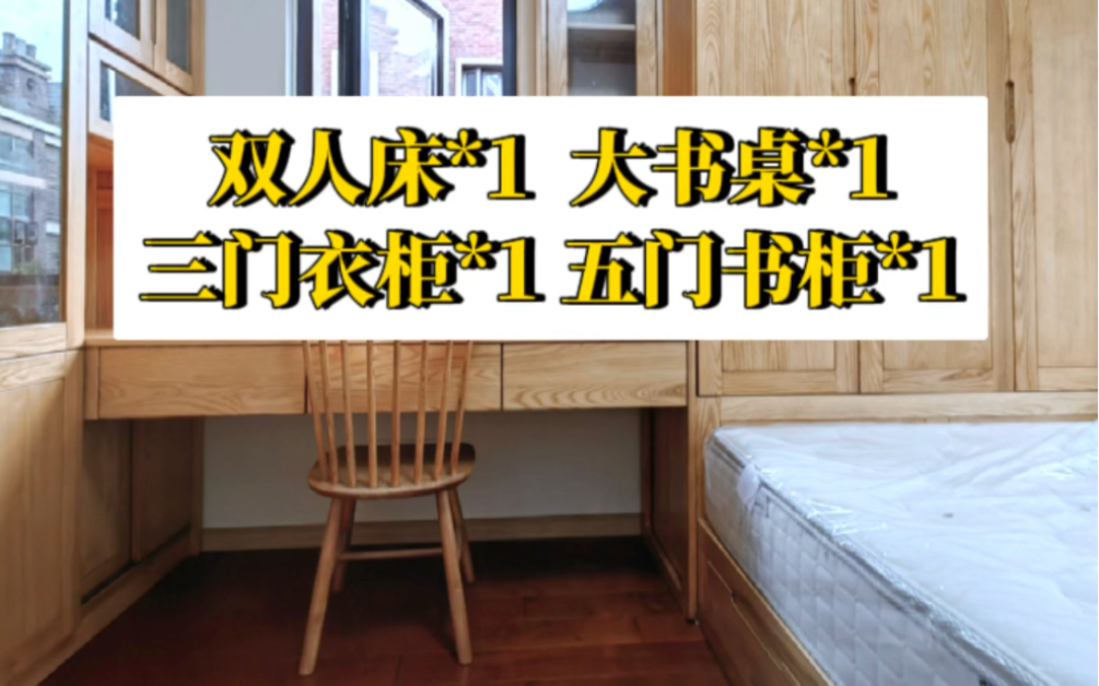 ...90分+|同时放下一张床+一个三门衣柜+一个大书桌+一个五门大书柜