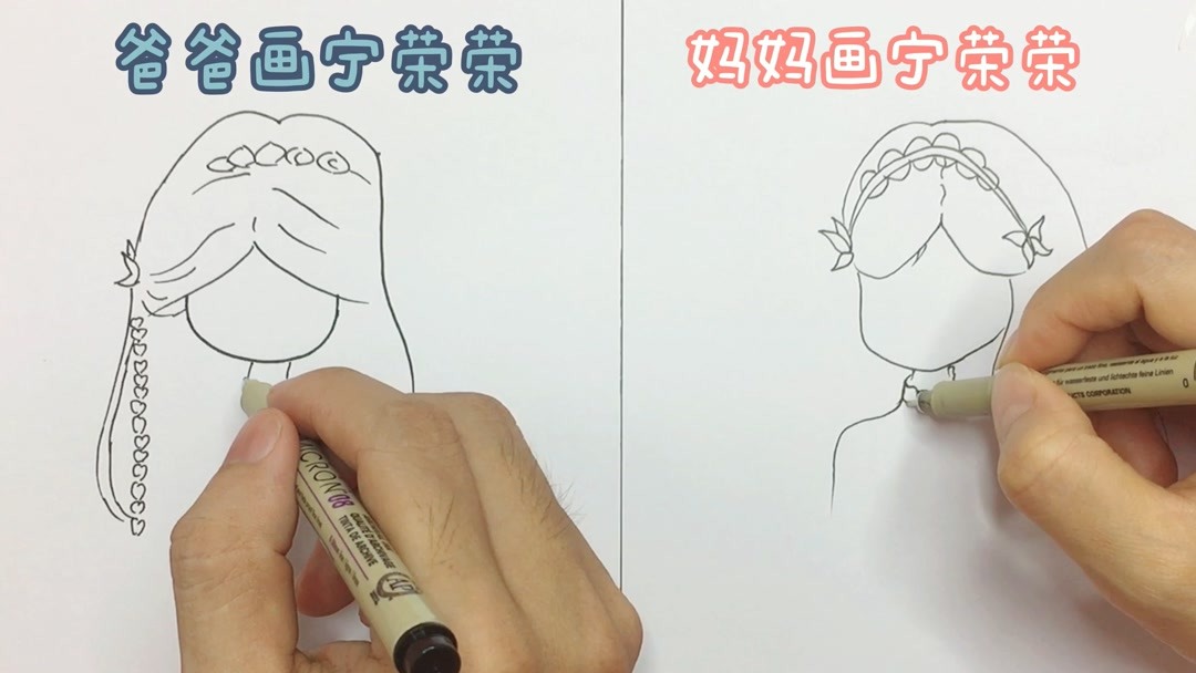 爸爸VS妈妈画斗罗大陆宁荣荣,估计奥斯卡看到男生画的宁荣荣想逃