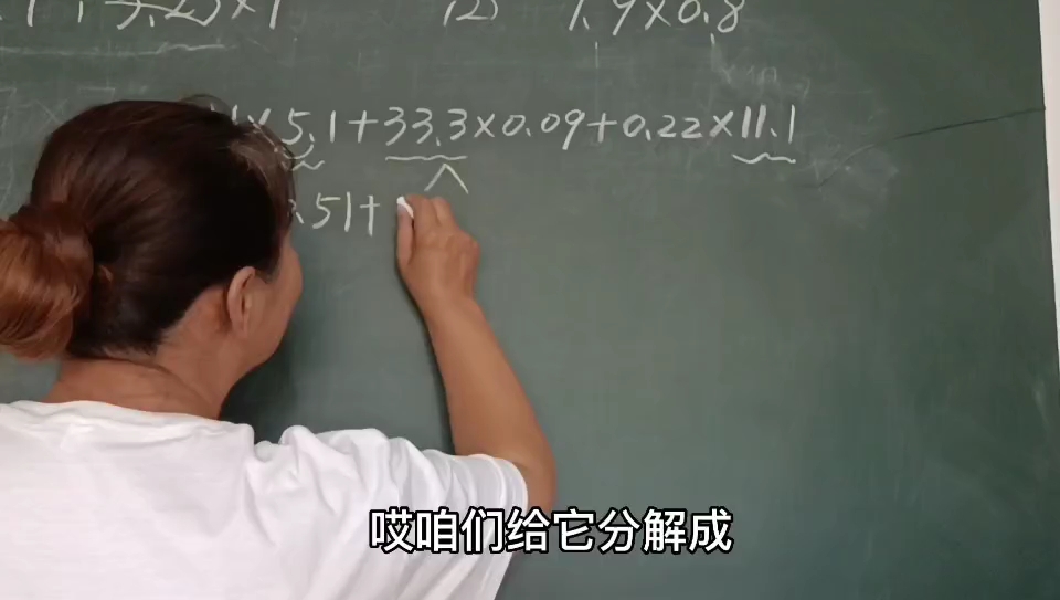 五年级数学小数计算