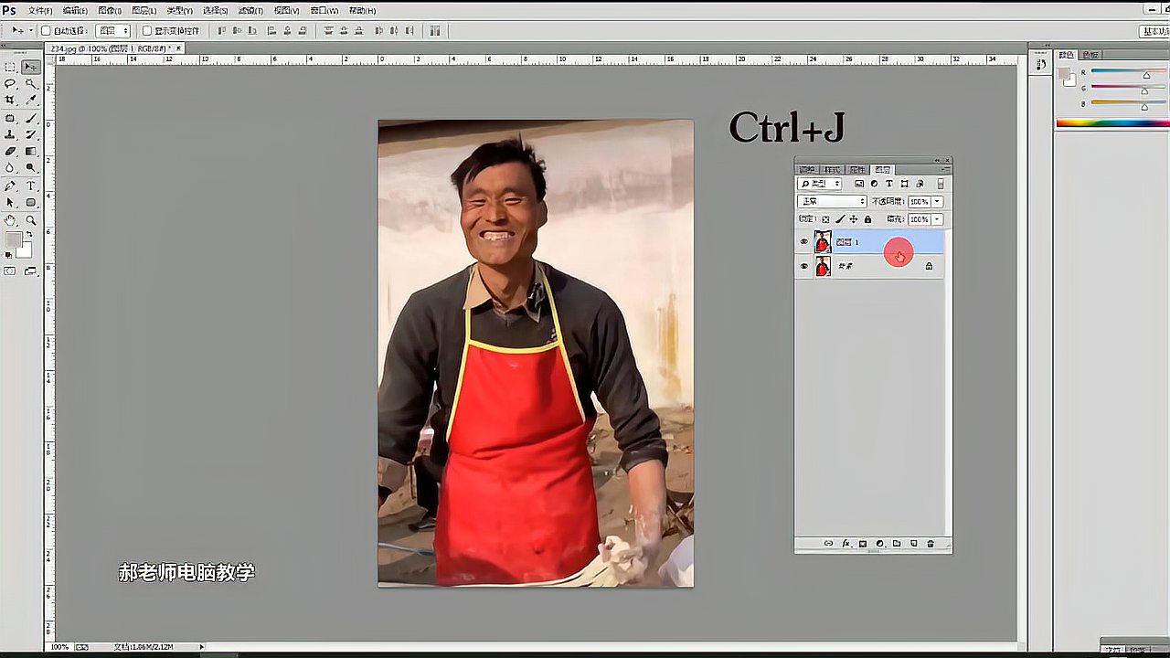 PS中提取动漫线稿的方法