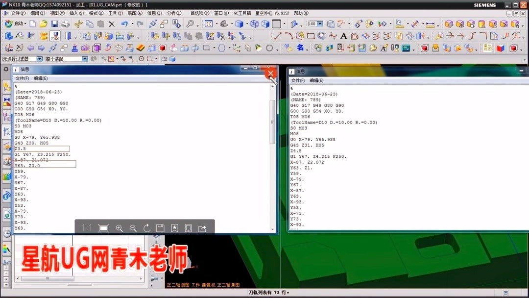 UG编程为这个实用技巧痴狂