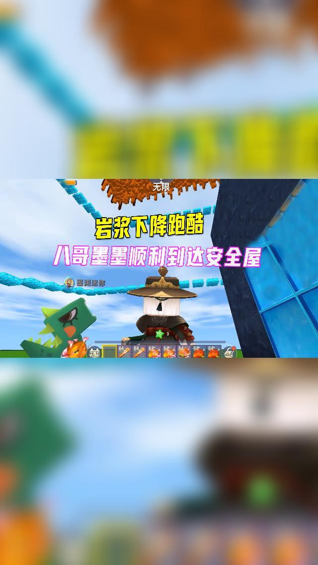 迷你世界:岩浆下降!和小墨只有一滴血,多亏有星星礼盒