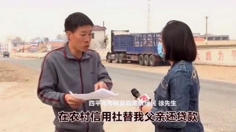 12年前身份信息被贷款,如今征信不良,这责任在谁!