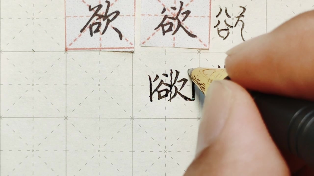 ...左右结构的字怎么安排结构,视频详细讲解 练字以后原创 硬笔千字文...