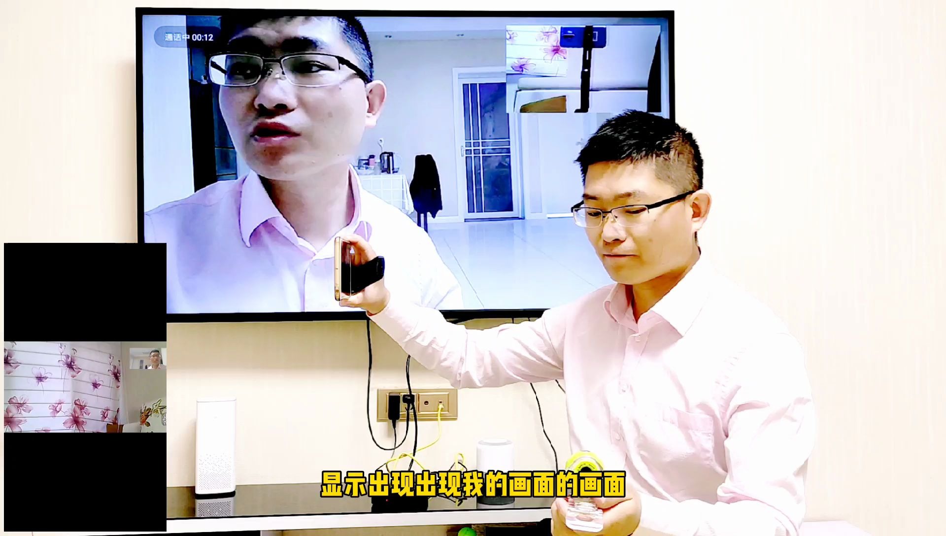 小米电视要实现视频通话,除了升级电视系统,需要什么硬件支持呢?