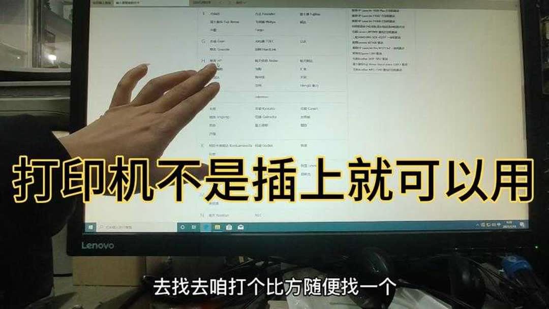 用简单的办法安装打印机驱动,分享给和我一样搞电脑维修的同行。