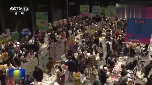 [视频]北京开展各类图书活动引领全民阅读风尚