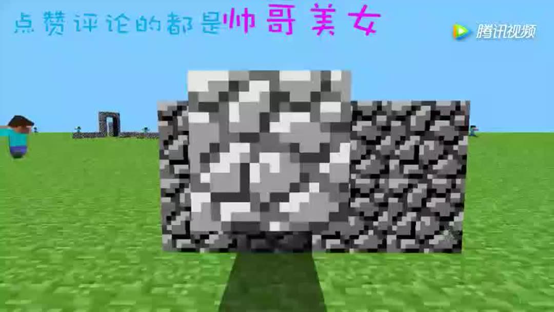 我的世界 历史版本 2009-2016
