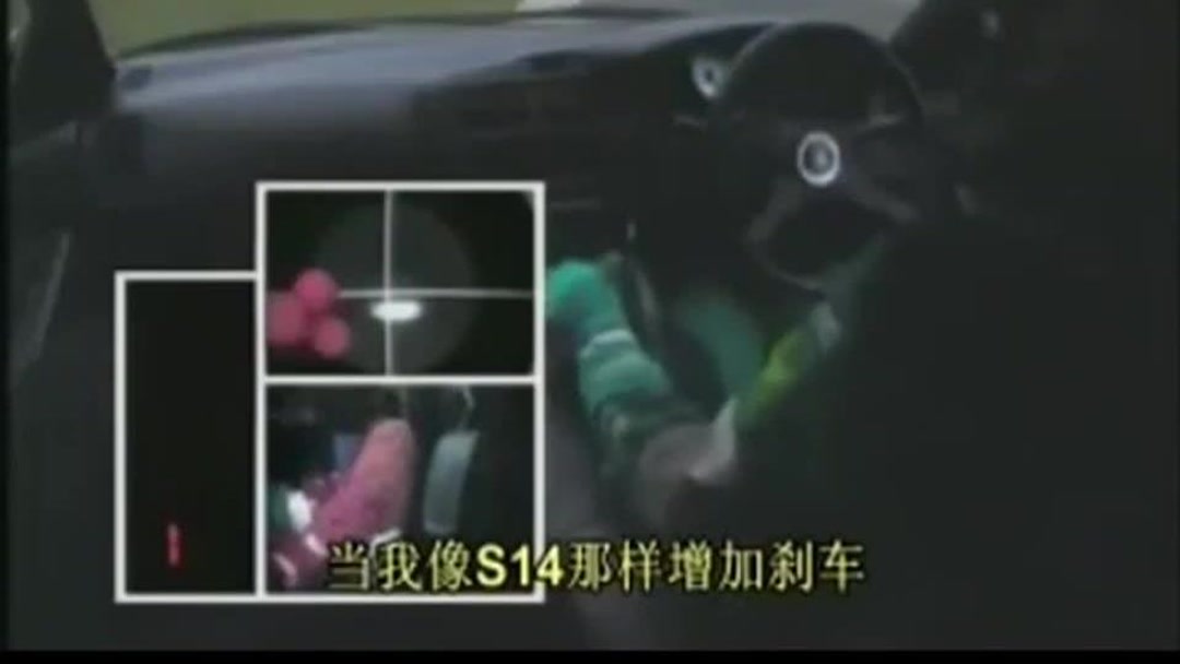 最牛汽车漂移教学视频「汽车漂移技巧教程」.