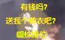 【第五人格】6阶蜘蛛排位,哈皮亲诉被骗经历!哇靠上来就问钱前演都不...