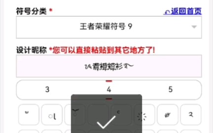 王者id网名昵称设计