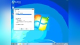 windows7 回收站设置
