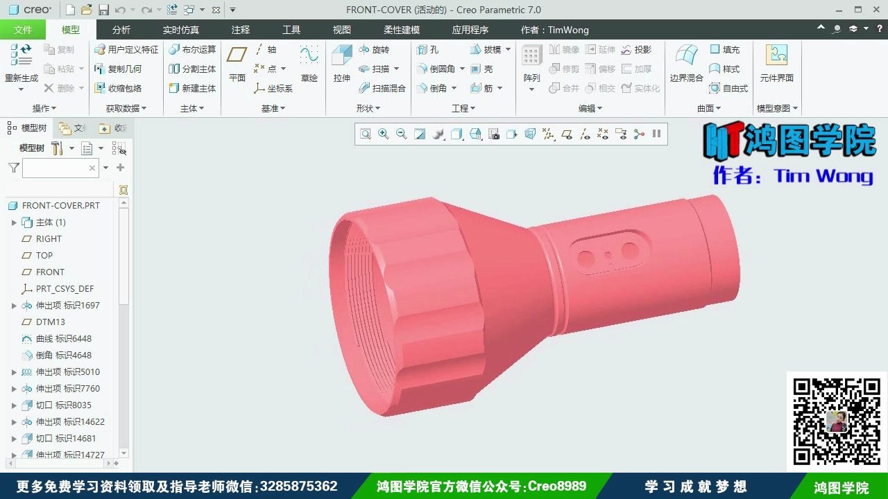 Proe/Creo批量删除旧版本方法
