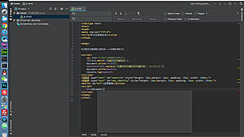 javascript 正则表达式怎样从身份证号码中提取出生年月日
