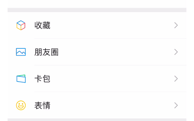 苹果账号9折充值活动,微信直充活动。