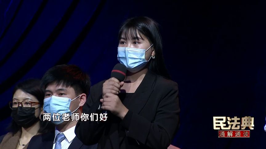 观众提问:无因管理与见义勇为有什么区别?#民法典