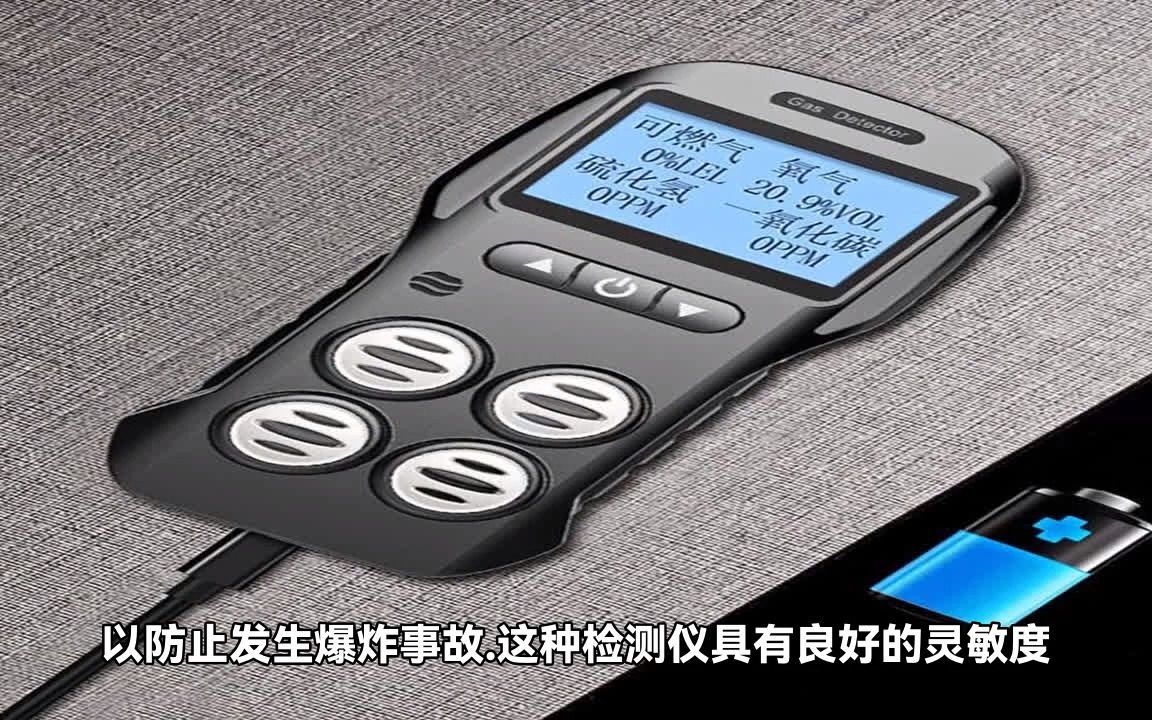 利用BOD快速检测仪检测一氧化碳