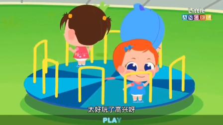 儿童益智动画:宝贝出去玩受伤怎么办?小小救护车出动救援!