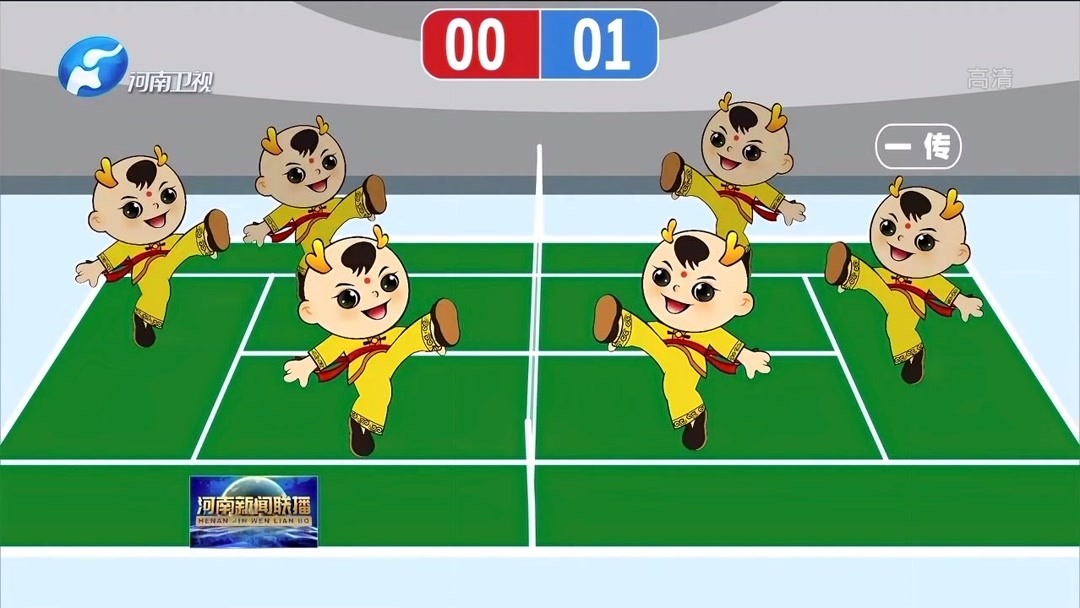 河南:全国传统体育运动会,比赛项目之一毽球,侗族等传统活动